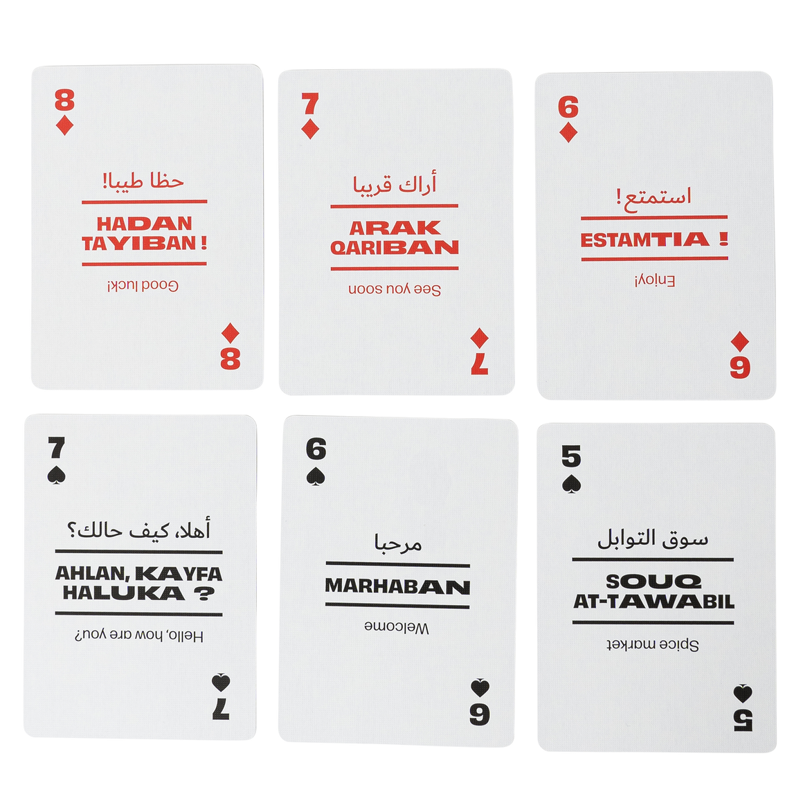 Arabic Lingo Playing Cards