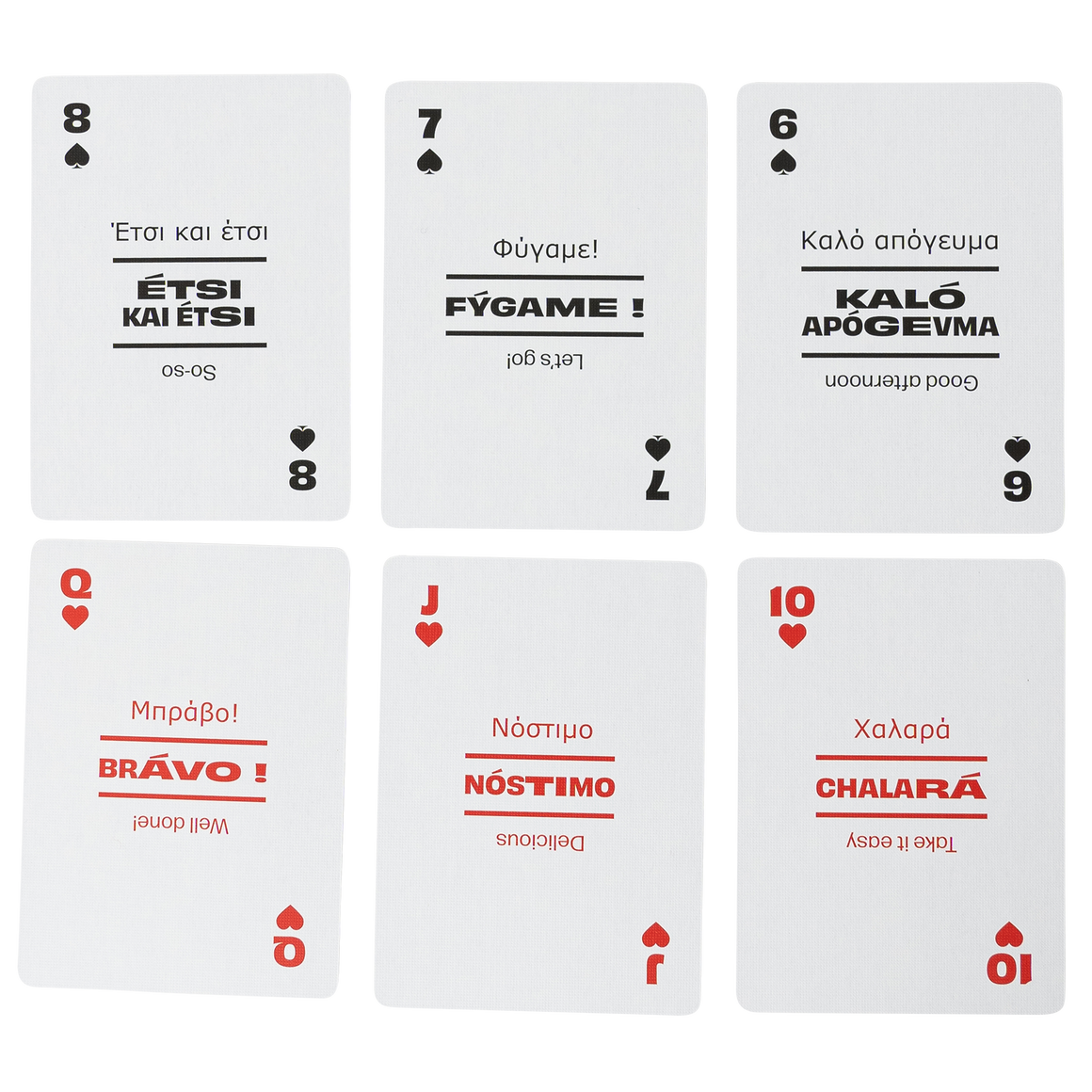 Greek Lingo Playing Cards