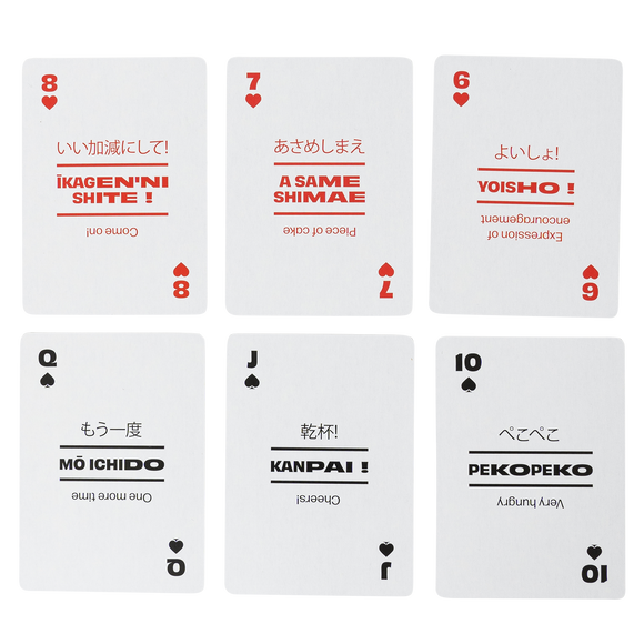 Japanese Travel Tin — Lingo Playing Cards