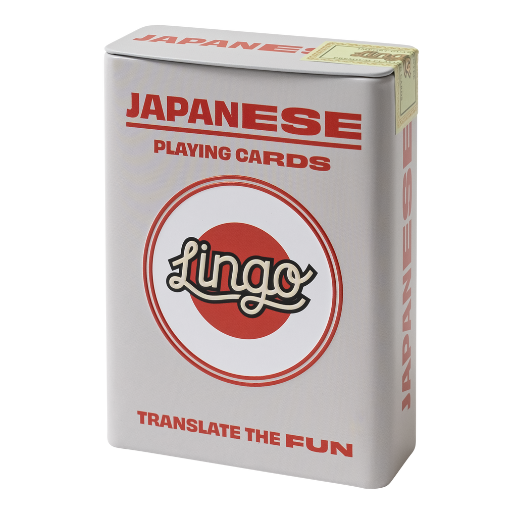 Japanese Travel Tin
