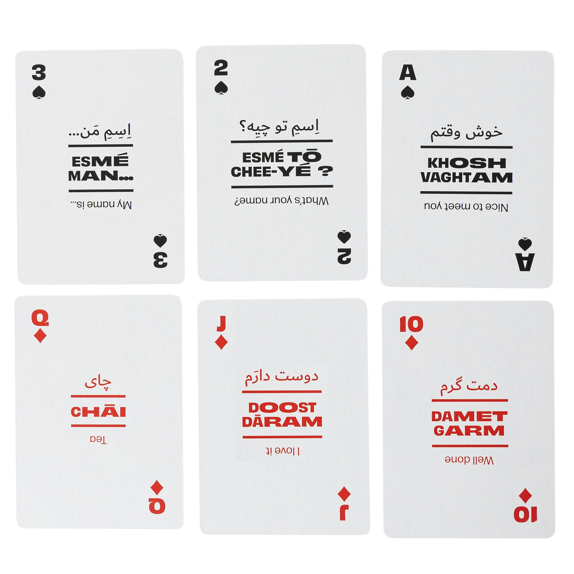 Persian Lingo Playing Cards